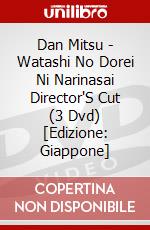 Dan Mitsu - Watashi No Dorei Ni Narinasai Director'S Cut (3 Dvd ...